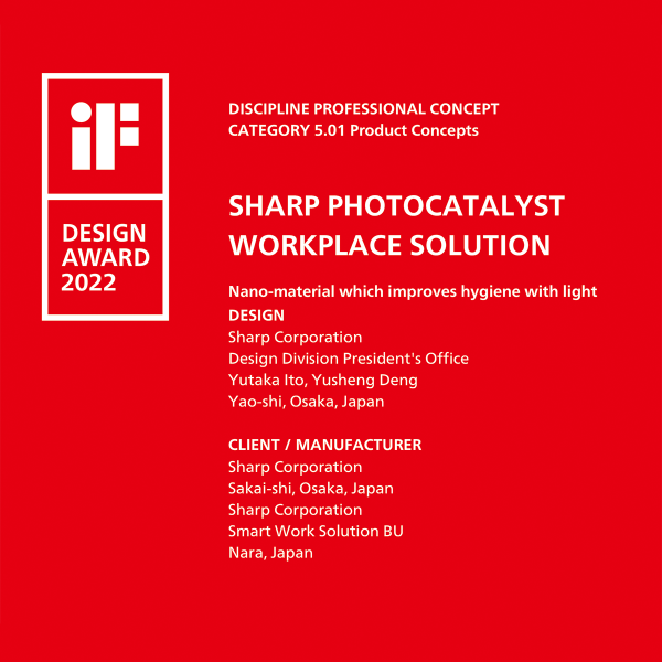 SHARP Photocatalyst workplace solution wins the IF DESIGN AWARD 2022 ...